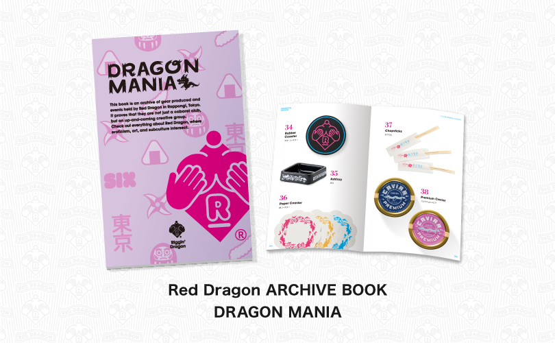 RedDragon – 六本木